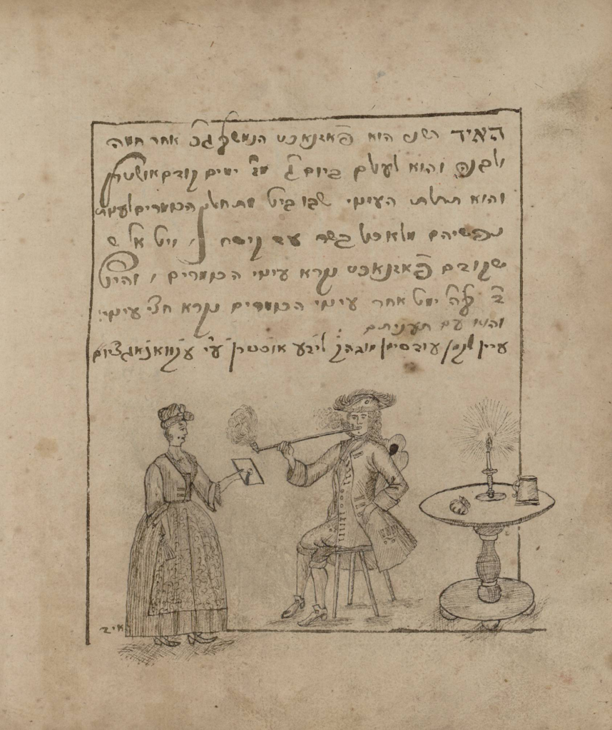 Kolpik - Judaica IndexJudaica Index