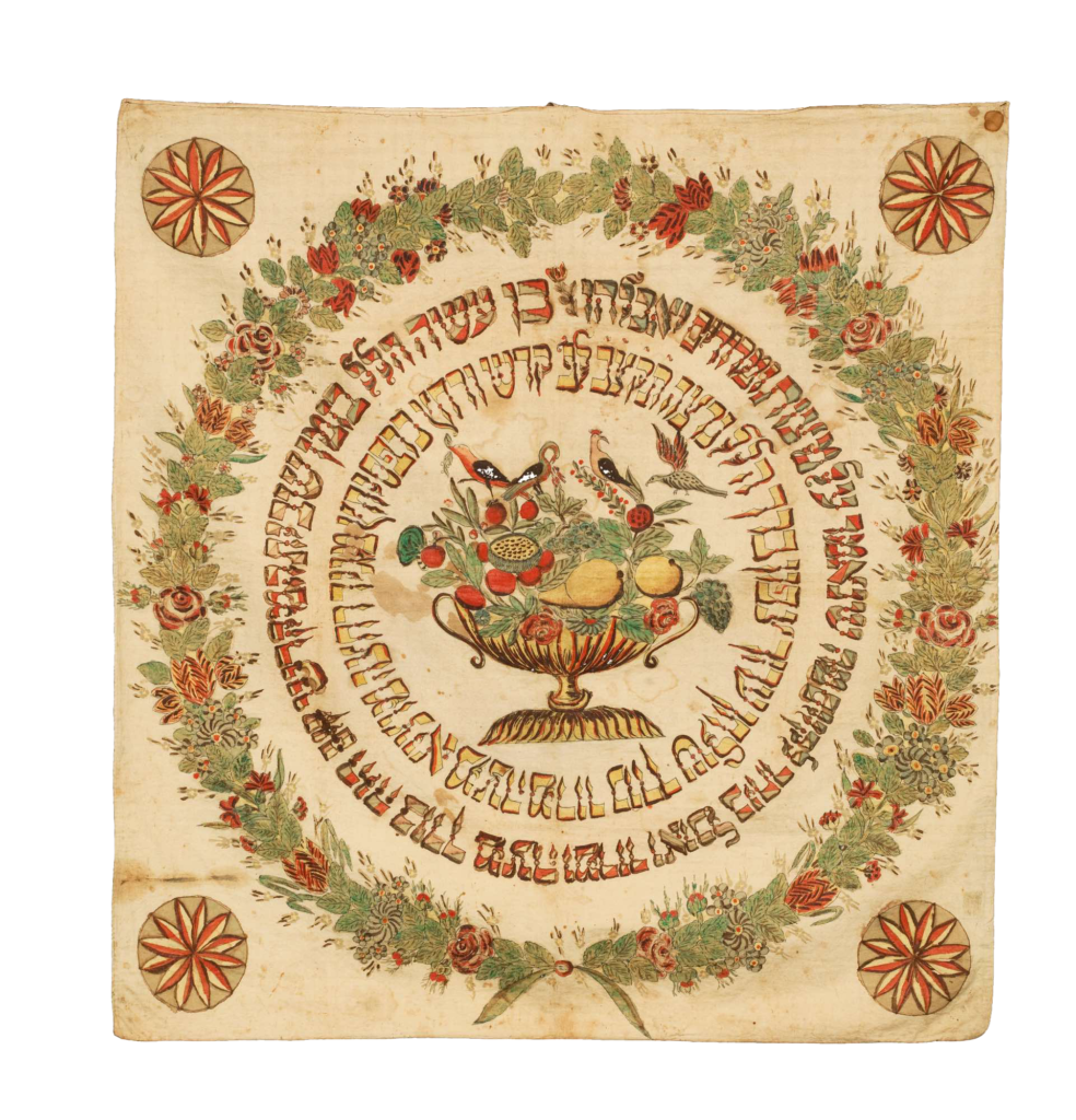 Matzah perforator - Judaica IndexJudaica Index