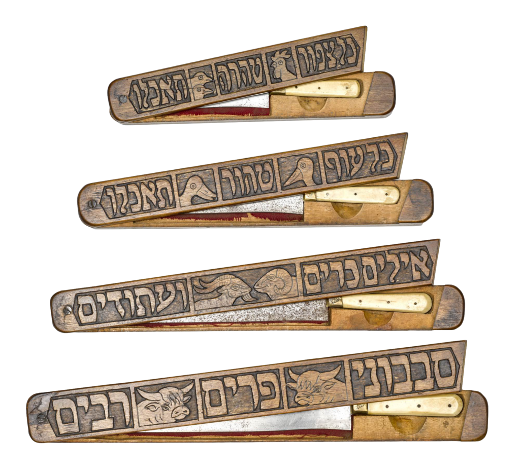 Ritual slaughter kosher stamp - Judaica IndexJudaica Index